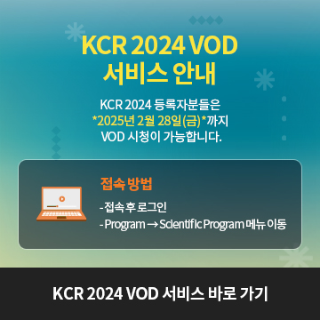 KCR 2025